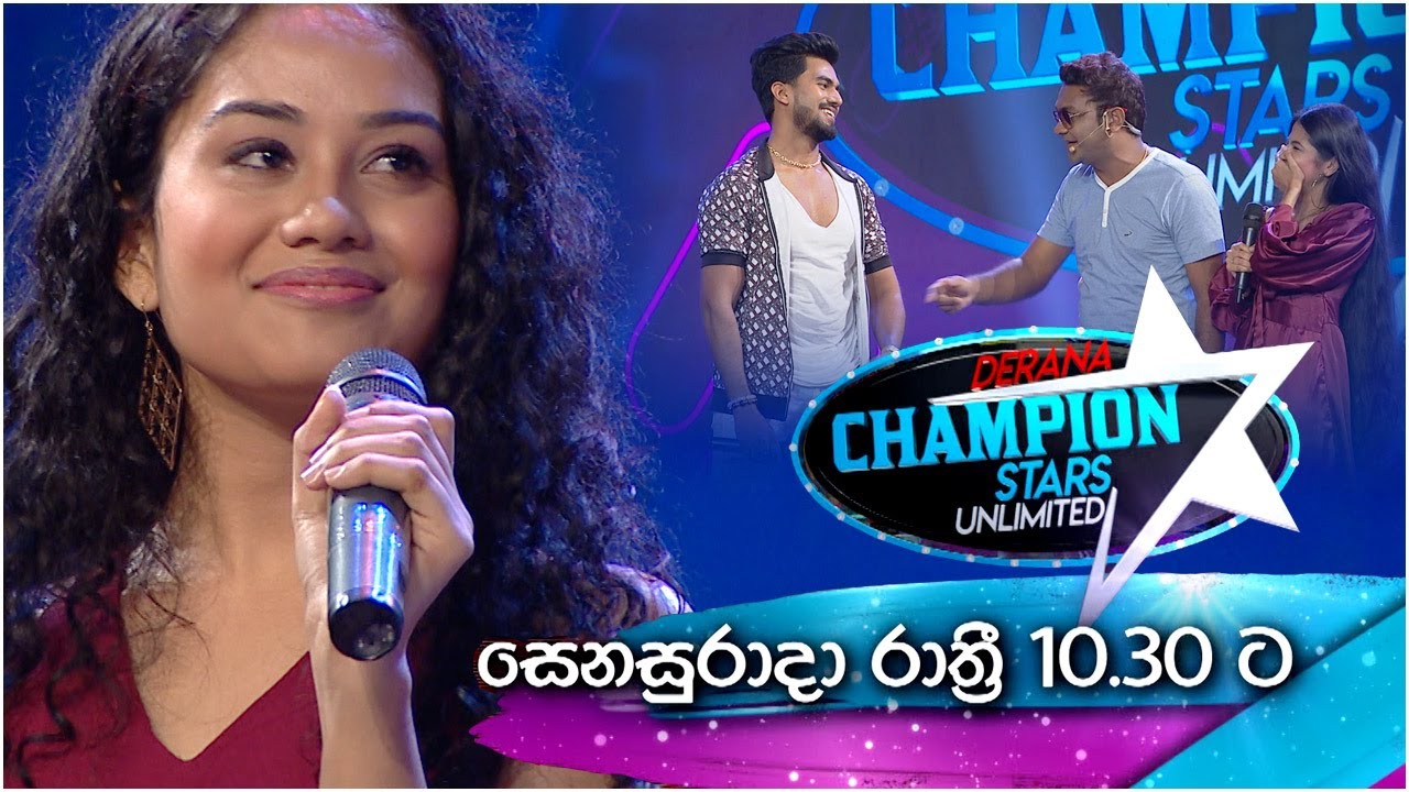 Derana Champion Stars Unlimited | Saturday @ 10.30 pm on Derana - YouTube