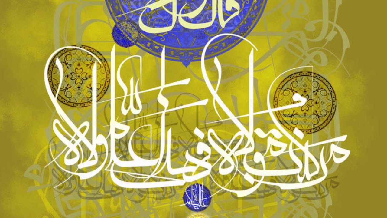 حاج مهدی سماواتی- در مدح امام علی(ع)- Imam Ali Haj Samavati - YouTube