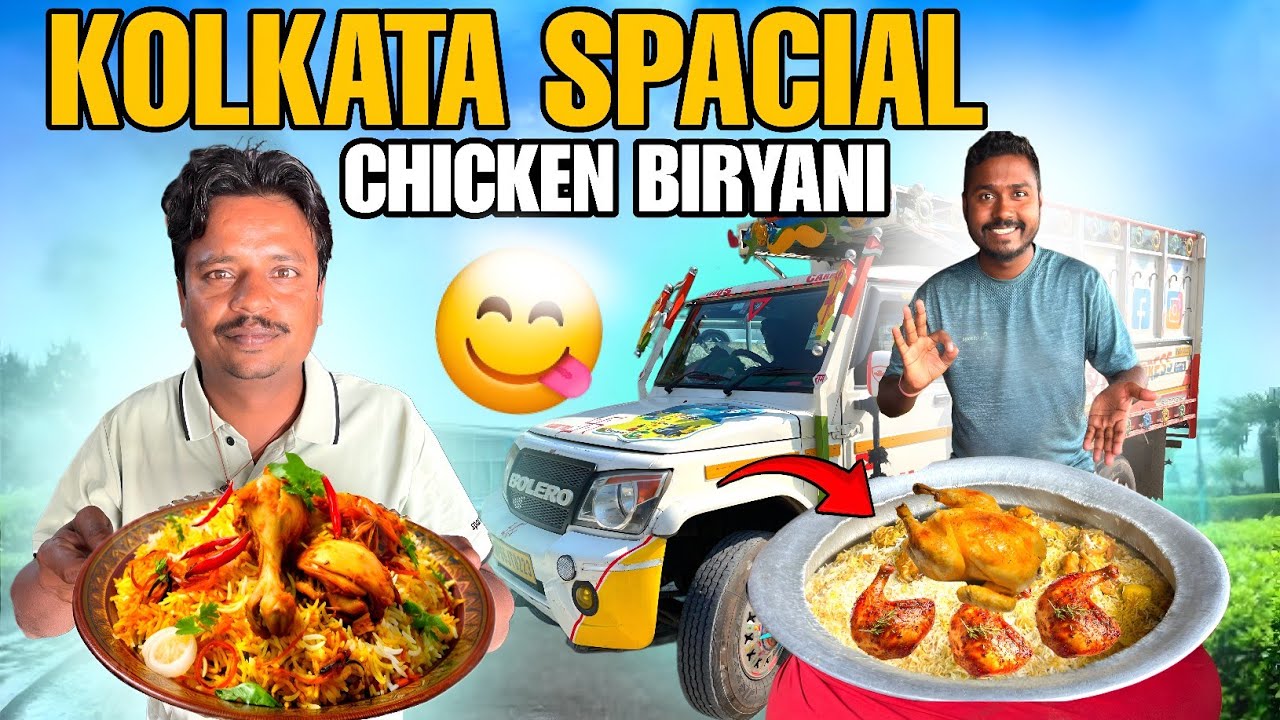 Kolkata Special Chicken Biryani 😋 || Rachi Ka Loading Complate - YouTube