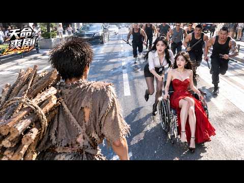 所有人瞧不起的乞丐小夥竟是戰神，一拳打翻全場救下美女總裁，更是一指治好她的雙腿，以身相許......
