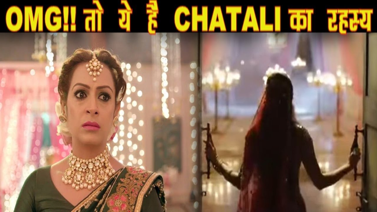 NAZAR: OH-NO!! CHATALI नहीं है इंसान, सामने आया “पूरा खेल”, बरसो पहले ...