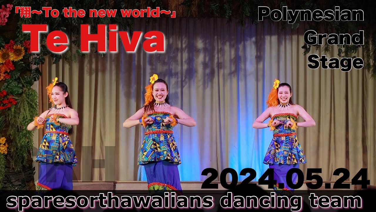 Te Hiva 2024年05月24日のSRH movie - YouTube