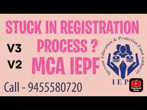 How to Register on Mca Portal for Iepf Form 5 filling online |New ...
