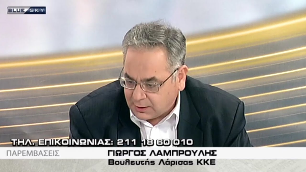 ΠΑΡΕΜΒΑΣΗ ΤΟΥ ΓΙΩΡΓΟΥ ΛΑΜΠΡΟΥΛΗ ΣΤΟ BLUESKY - YouTube
