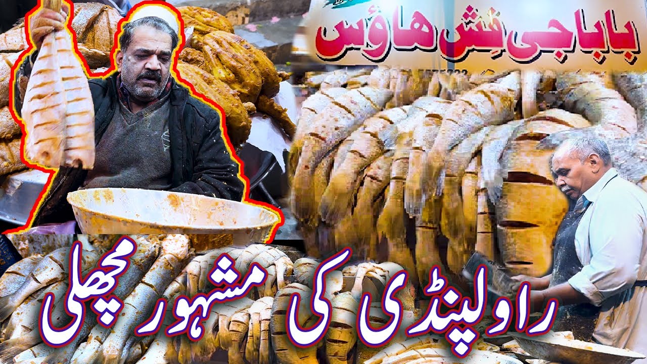 Rawalpindi famous Baba Jee Fish | Fried Fish & Grilled Fish Commity ...