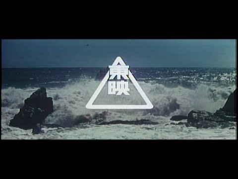 Toei Company logo (February 25, 1967) (Extremely Rare!) - YouTube