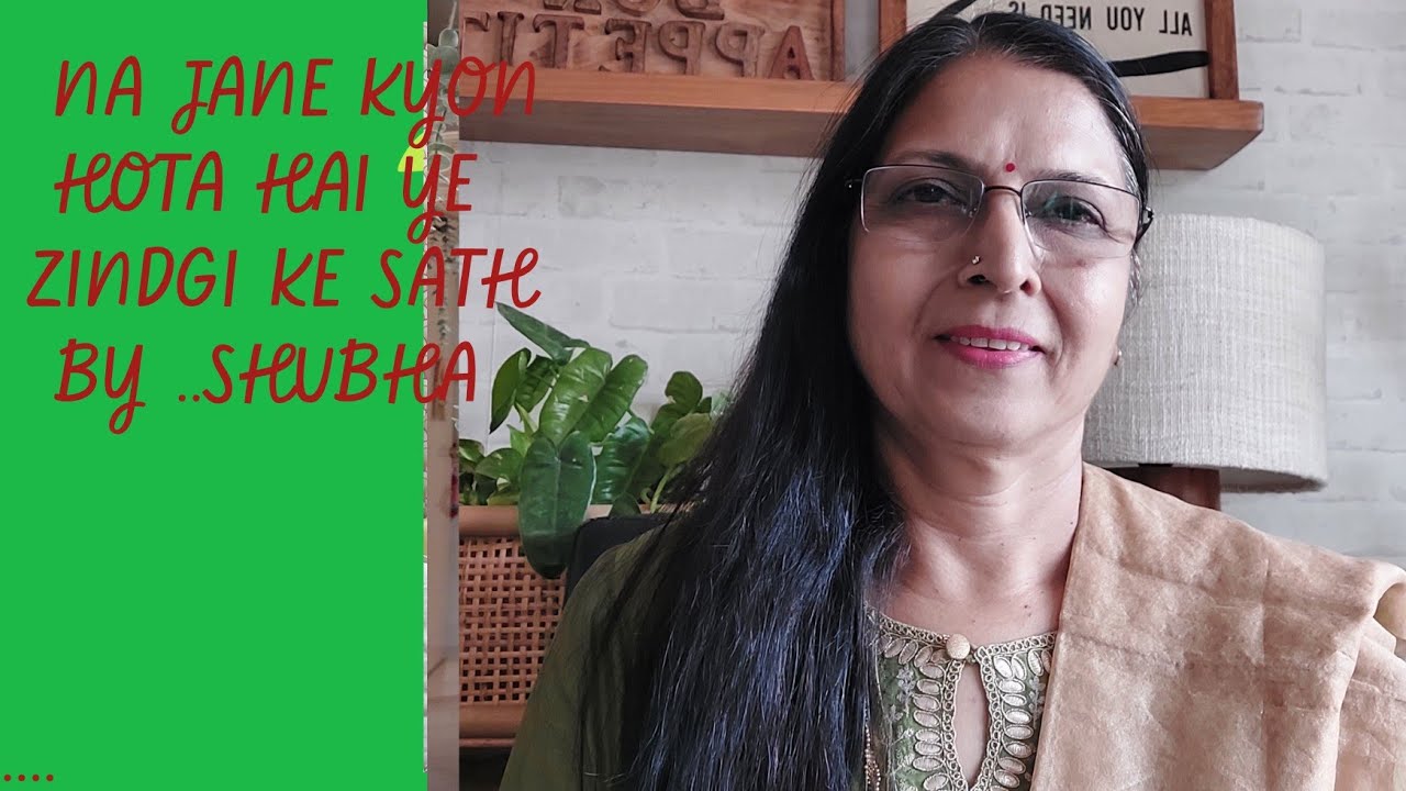 Na jane kyon hota hai ye zindgi ke sath/1976/choti si baat /cover ...