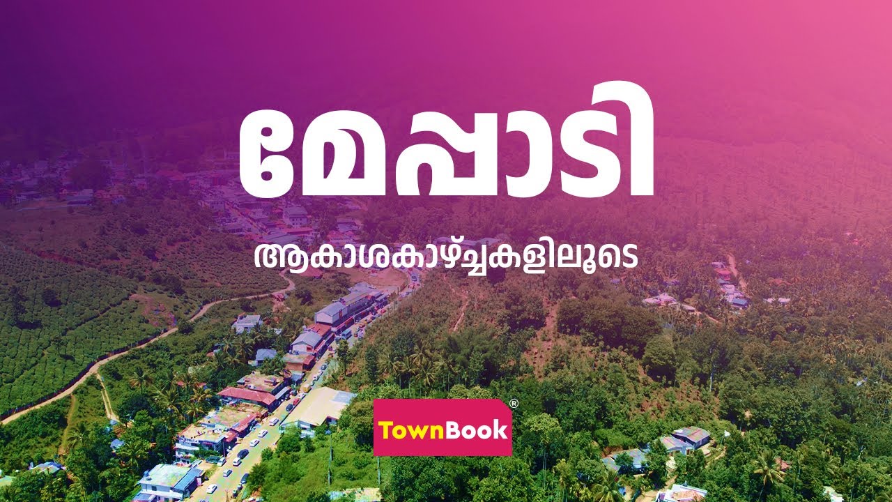 MEPPADI I AERIAL VIEW 2022 I TOWNBOOK SKY STORIES - YouTube