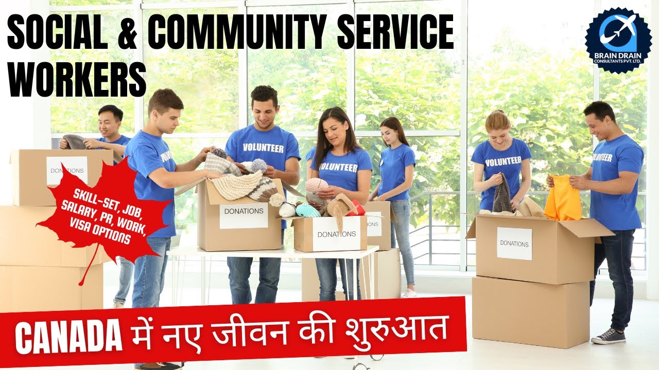 Social & Community Service Workers के लिए CANADA IMMIGRATION के OPTIONS ...