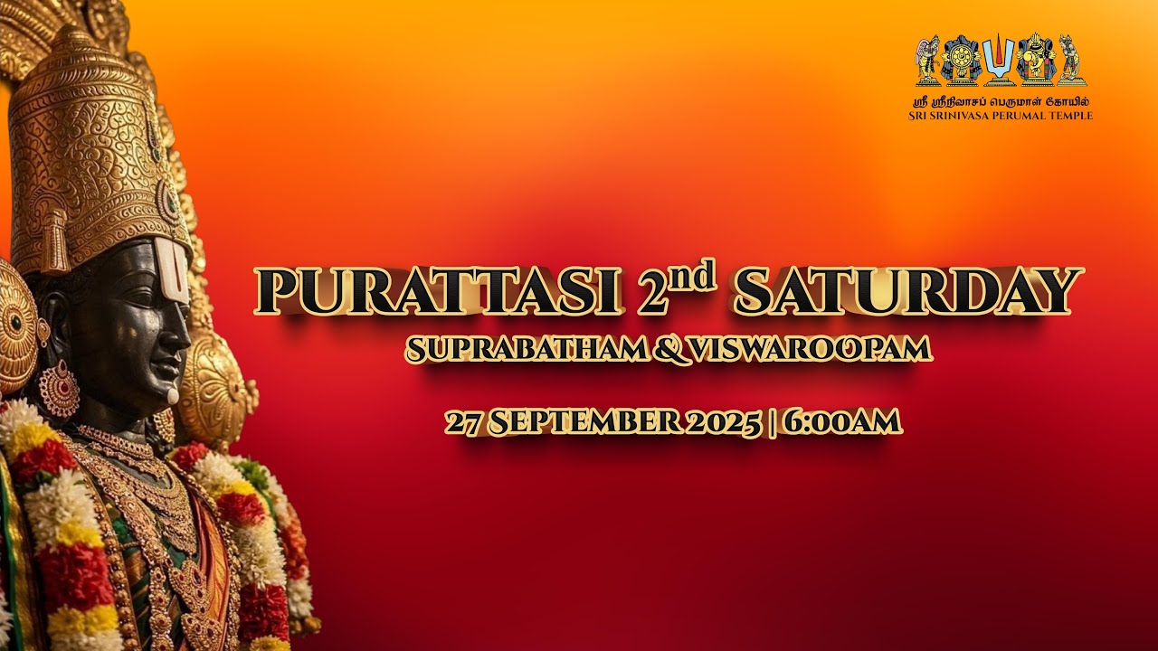Purattasi Saturday Morning Prayers | 27 September 2025 | Sri Srinivasa ...