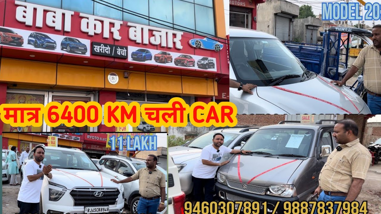 Brand new condition used car// BABA CAR BAZAR#carbazar #automobile # ...