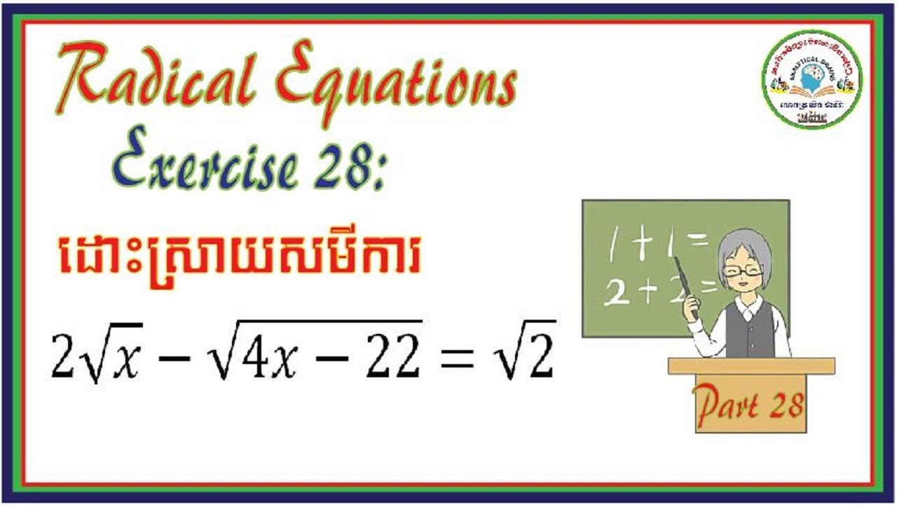Radical Equation Exercise 28 - YouTube