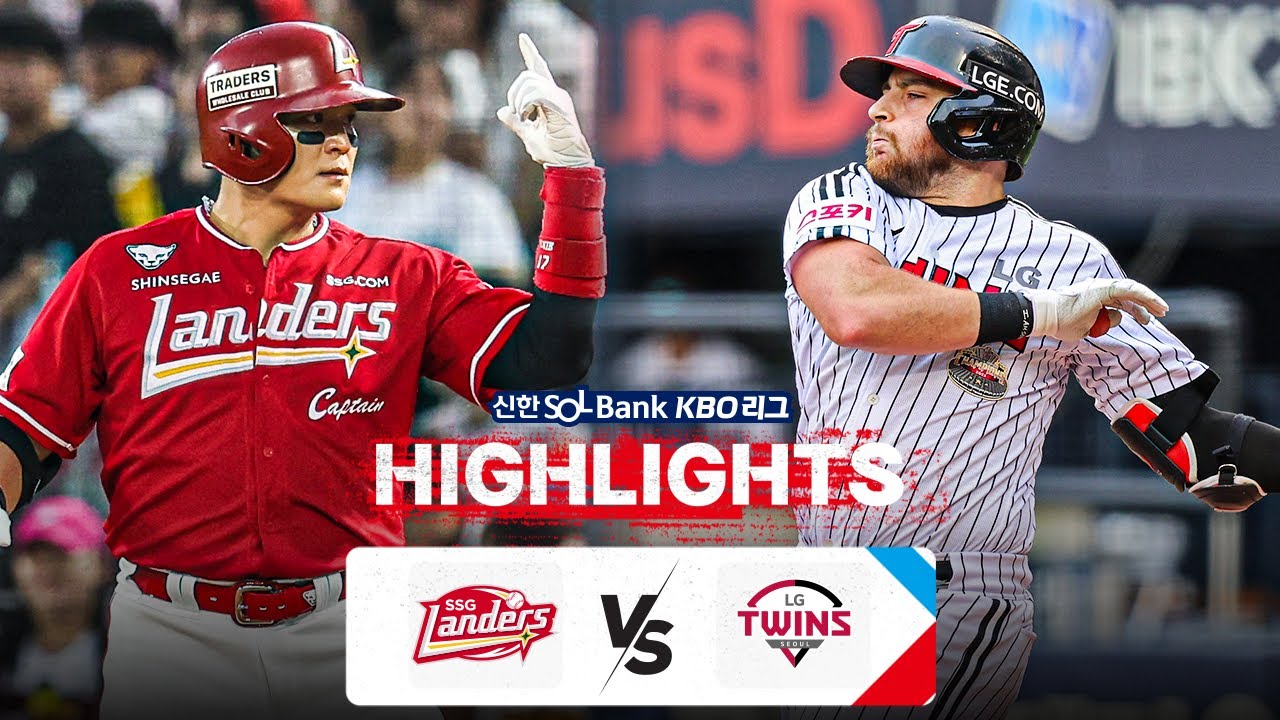 [KBO 하이라이트] 8.22 SSG vs LG | 2024 신한 SOL뱅크 KBO 리그 | 야구 - YouTube