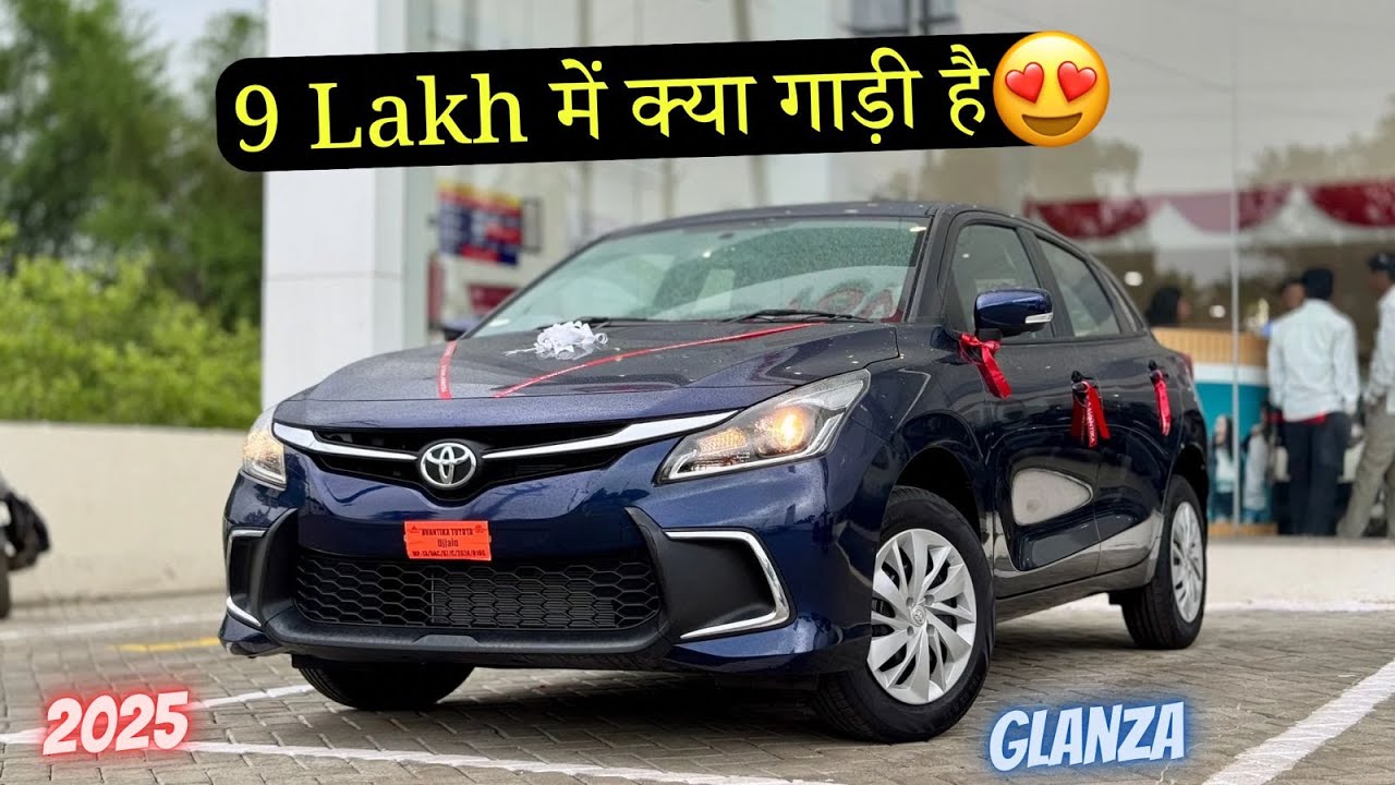 New Toyota Glanza S Model Review | 2025 Toyota Glanza S Variant💙 - YouTube