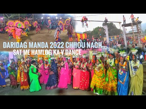 Daridag manda 2022 chhou nach sat me hamlog ka Dance