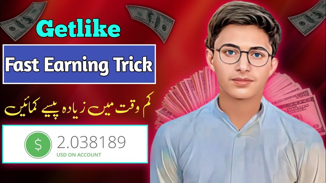 Getlike 2 Fast Earning 🤑 tricks || getlike se jyada earning kaise kare || getlike app fast ...