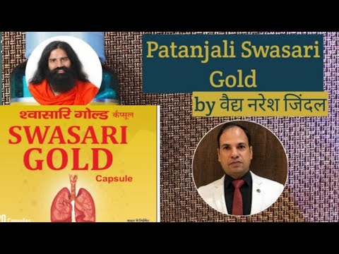 Patanjali Divya Swasari Gold Benefits & Use by Vaidya Naresh Jindal ...