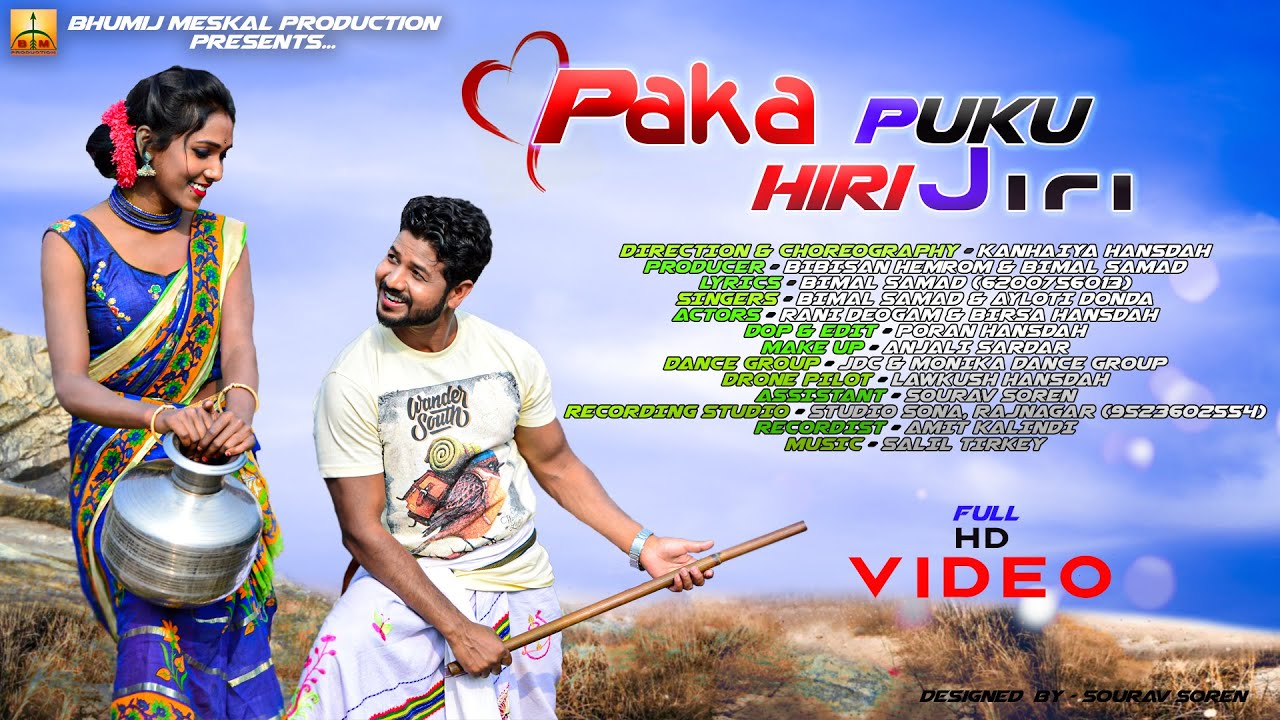 New Bhumij Song - 2020 | Paka Puku Hiri Jiri - Full Video | Rani ...
