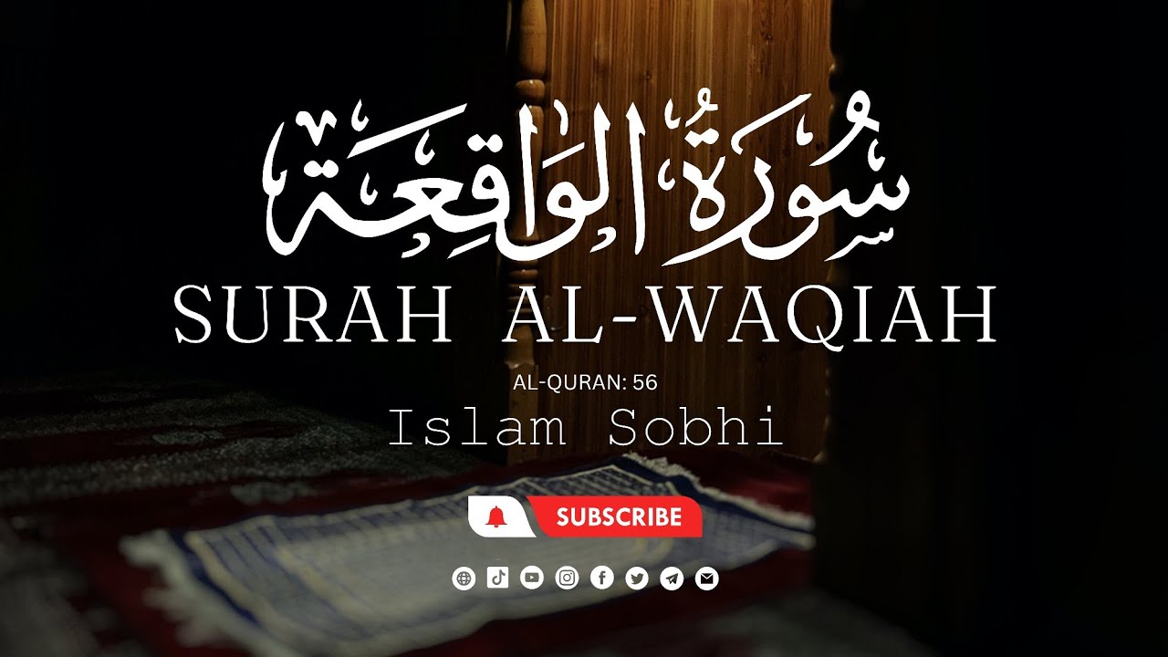 Surah Al-Waqiah (سورة الواقعة) by Islam Sobhi - YouTube