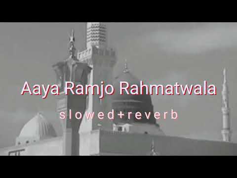 Aaya Ramjo Rahamatwala/Mahe Ramjan Gagol/Ramadan New Gagol/Islamic Gun/Slowed+Reverb