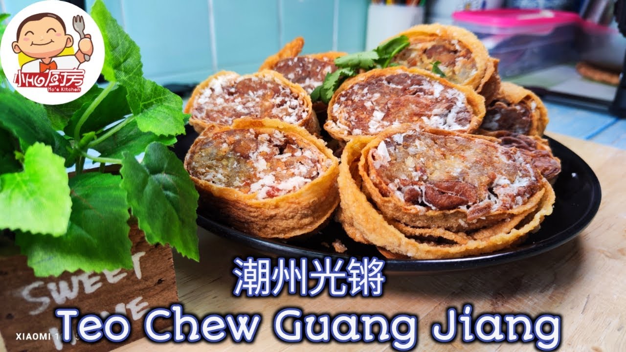 How to Make Crispy TeoChew Guang Jiang CNY2023 Vegetarian Roll Snack 新春 ...
