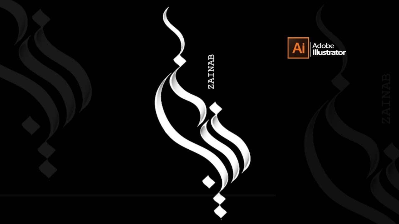 Zainab name calligraphy | arabic calligraphy | ghani caligraphy - YouTube