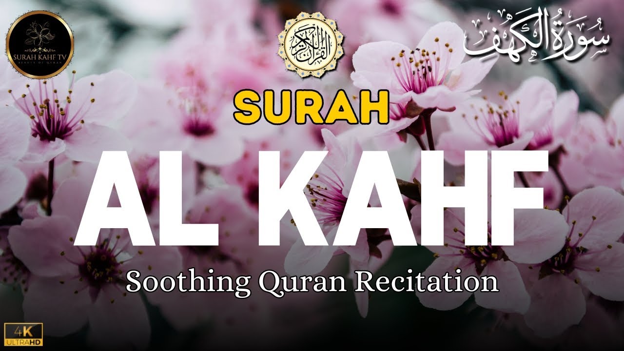 Surah Al Kahf Full EP 064 the Cave 18 سورة الكهف Beautiful