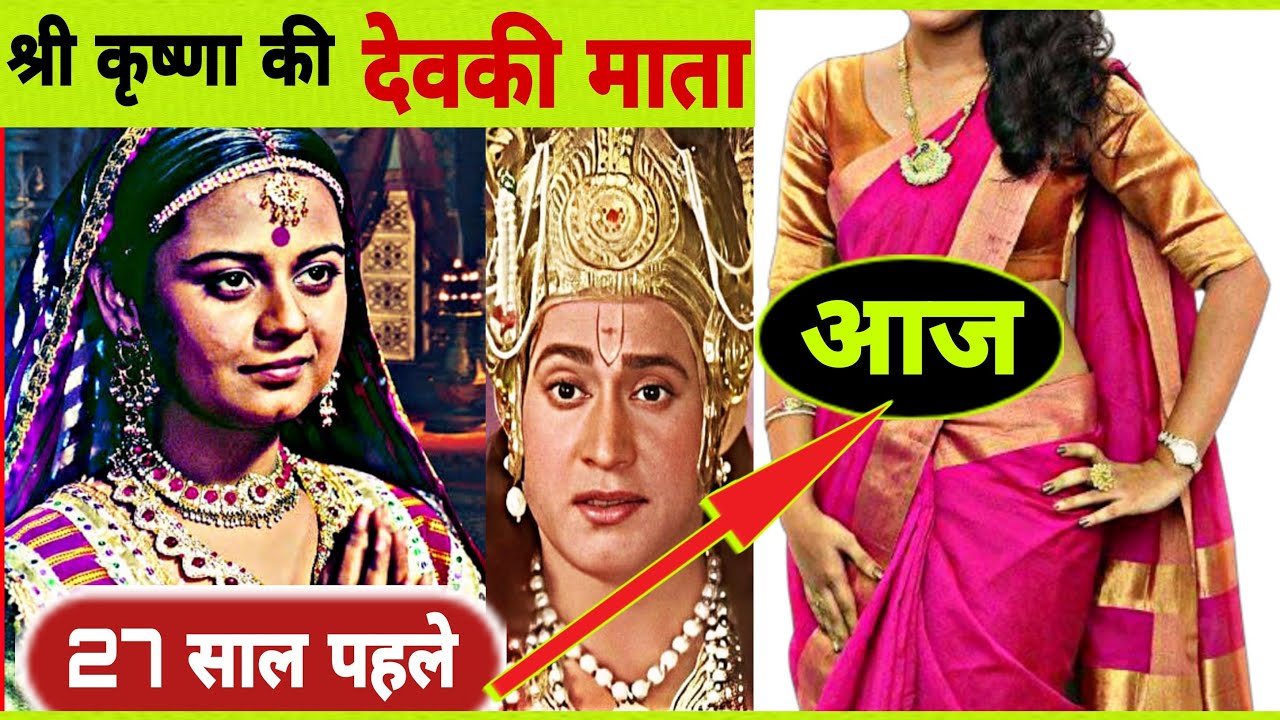 Paulomi Mukherjee Biography,Lifestyle, Age,Husband।Shri krishna ki ...