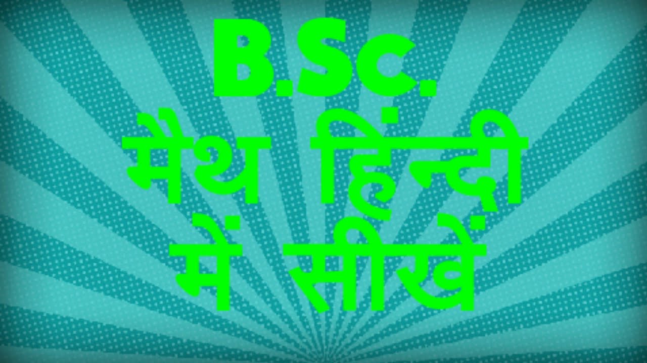 div.grad (phi)=del square phi - YouTube