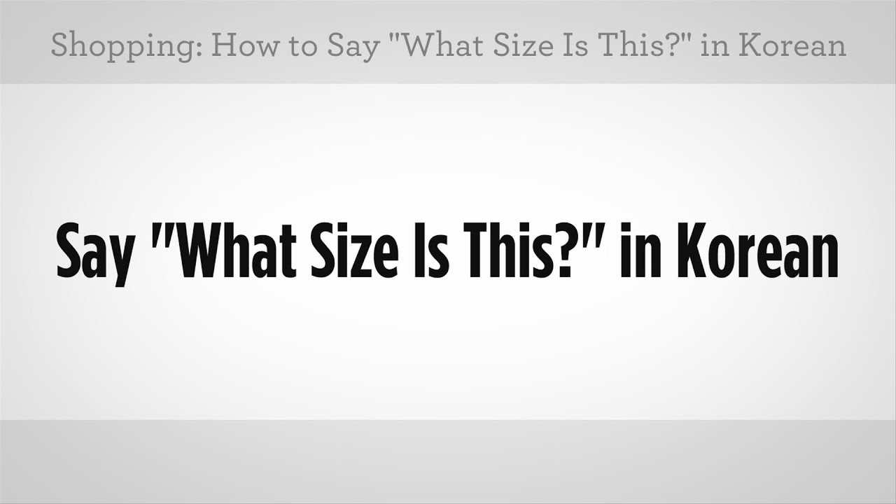 How To Say What Size Is This Learn Korean YouTube