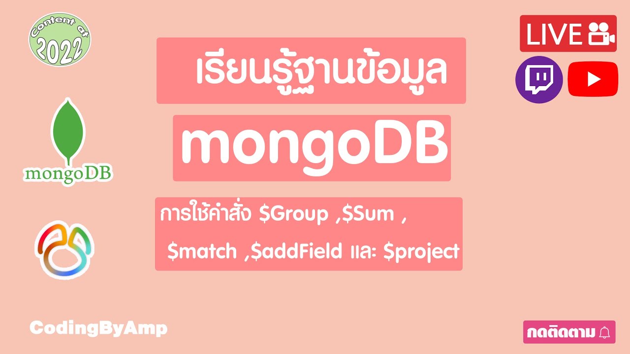 MongoDB Group Sum Match mongodb-group-sum-match