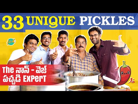#CookWithMe Budget Non-Veg Pickles #StayHome | 25 Years పచ్చడి Expert | ChaiBisket Food