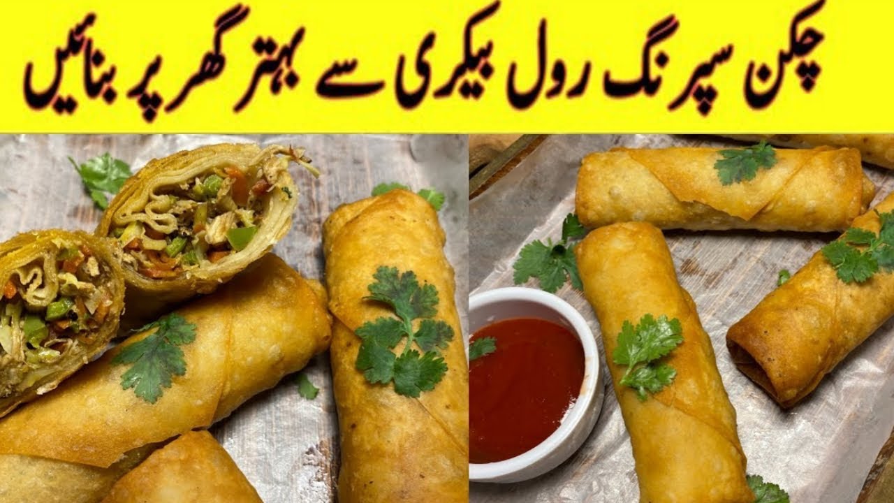 Chicken Spring Rolls Recipe By Sana food Recipe ||Vegetable Spring Roll ...