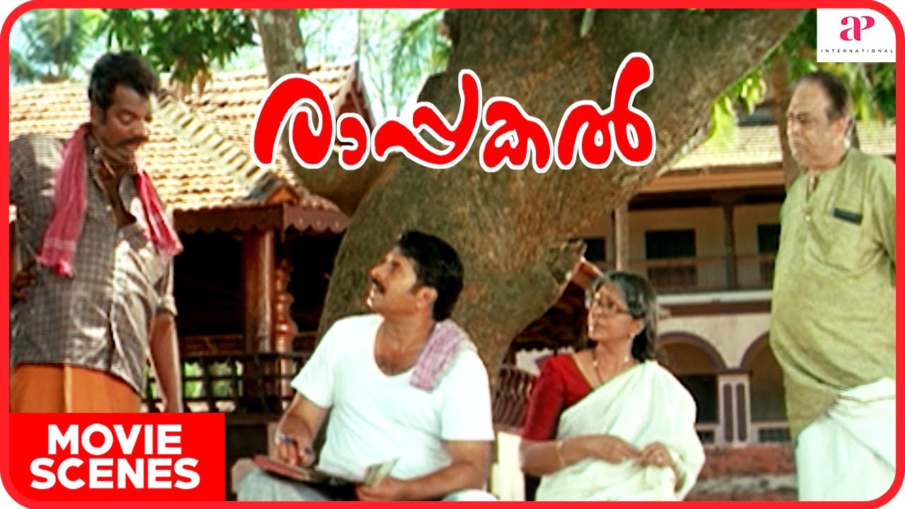 Rappakal Movie Scenes | Mammootty questions Salim | Mammootty ...