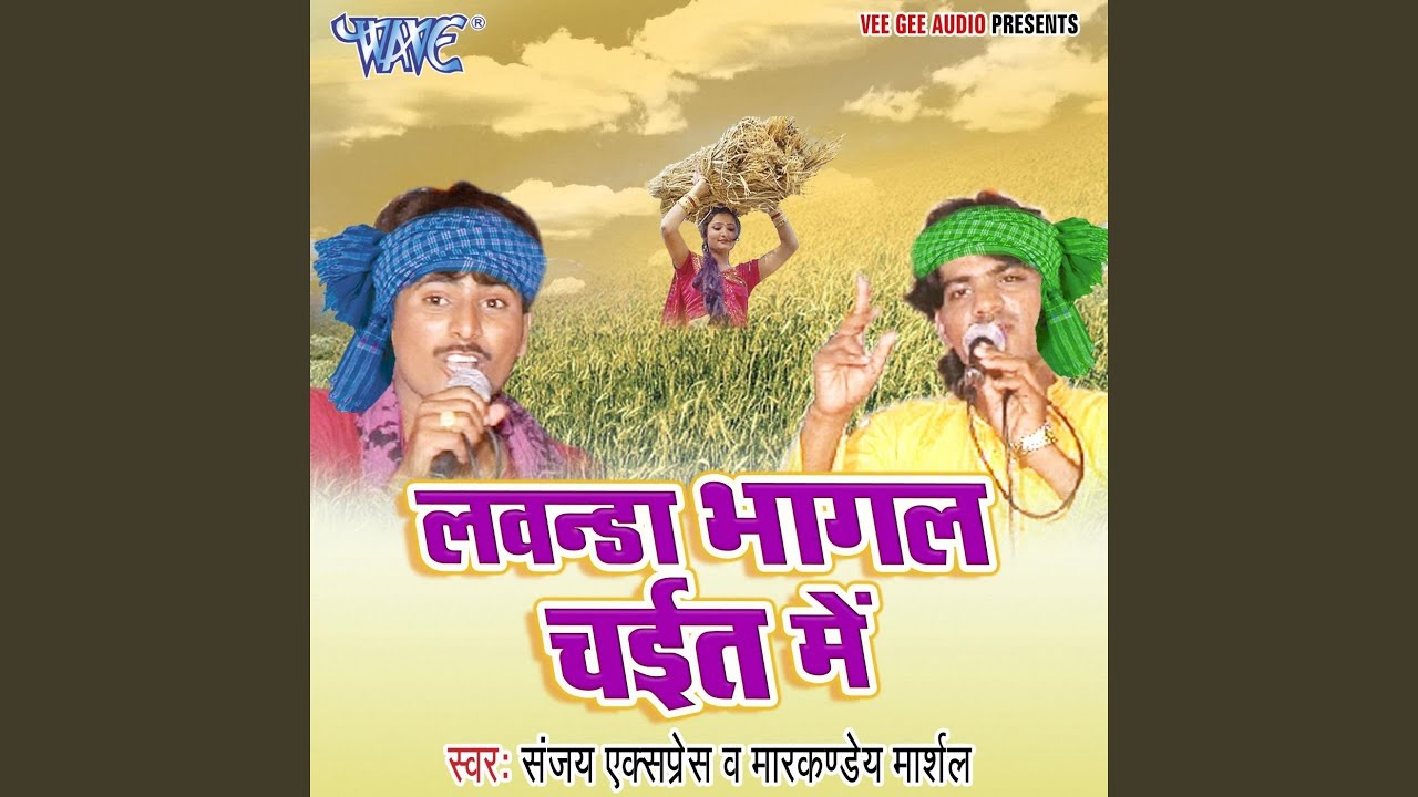 Ae Raja Aaja Ho - YouTube