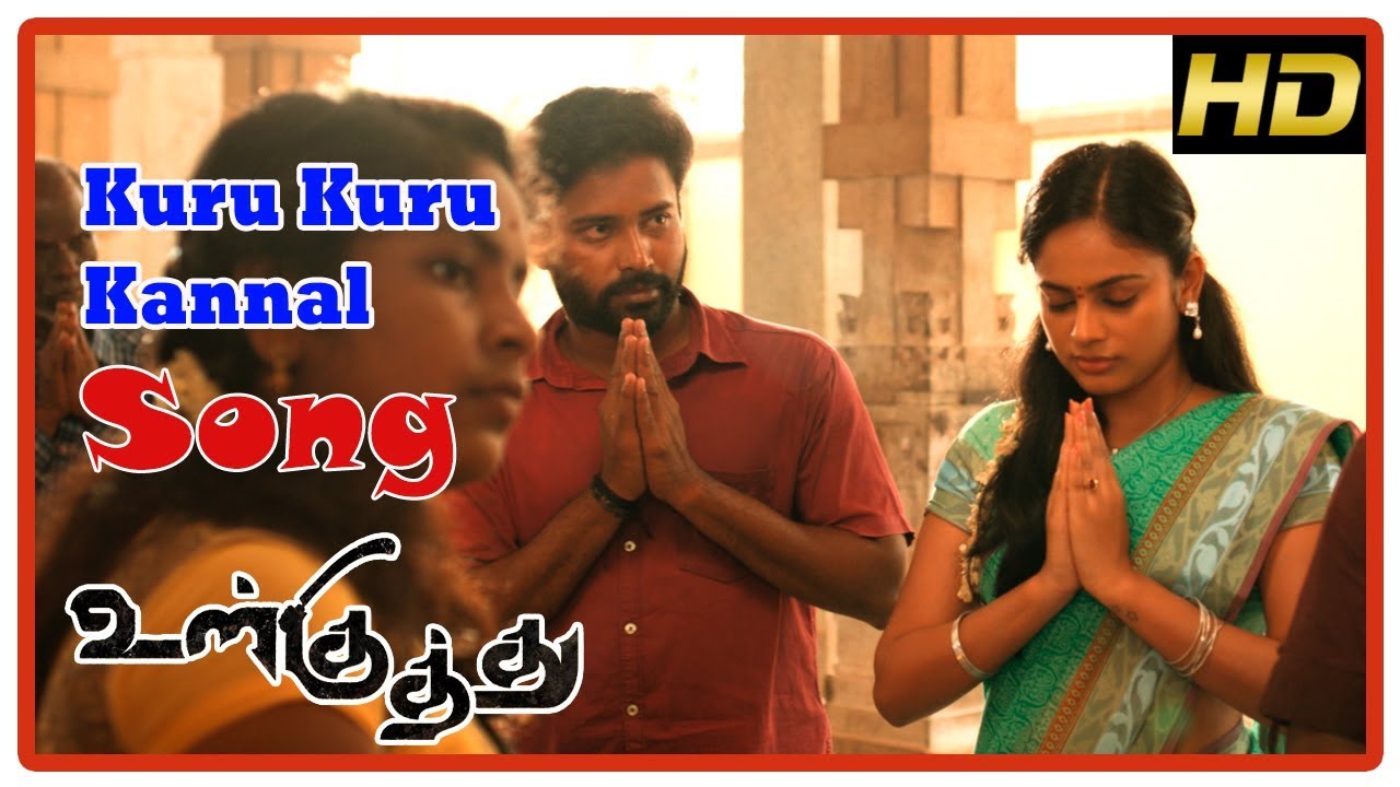Kuru Kuru Song | Ulkuthu Tamil Movie Scenes | Dinesh falls for Nandita ...