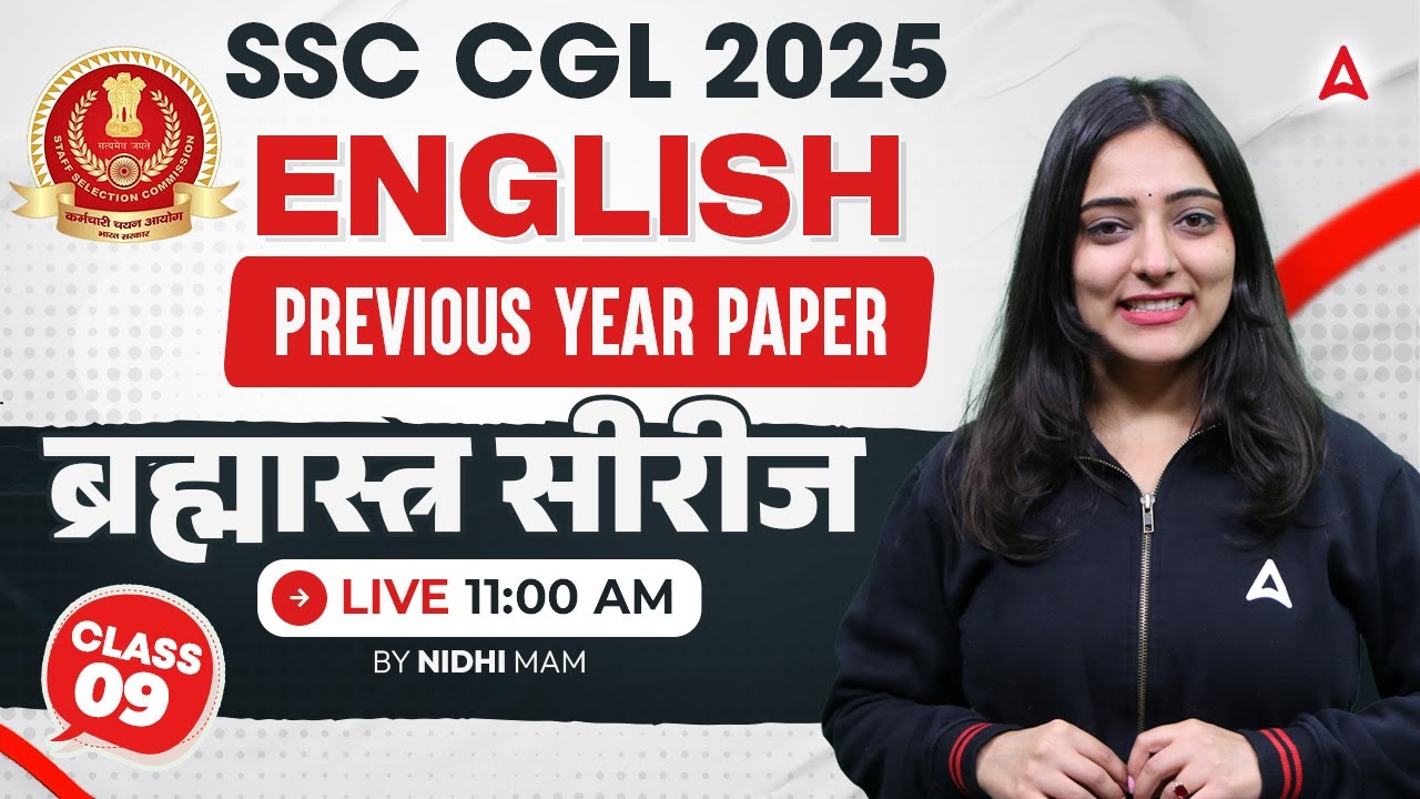 SSC CGL 2025 | SSC CGL English Previous Year Paper | SSC CGL English ...