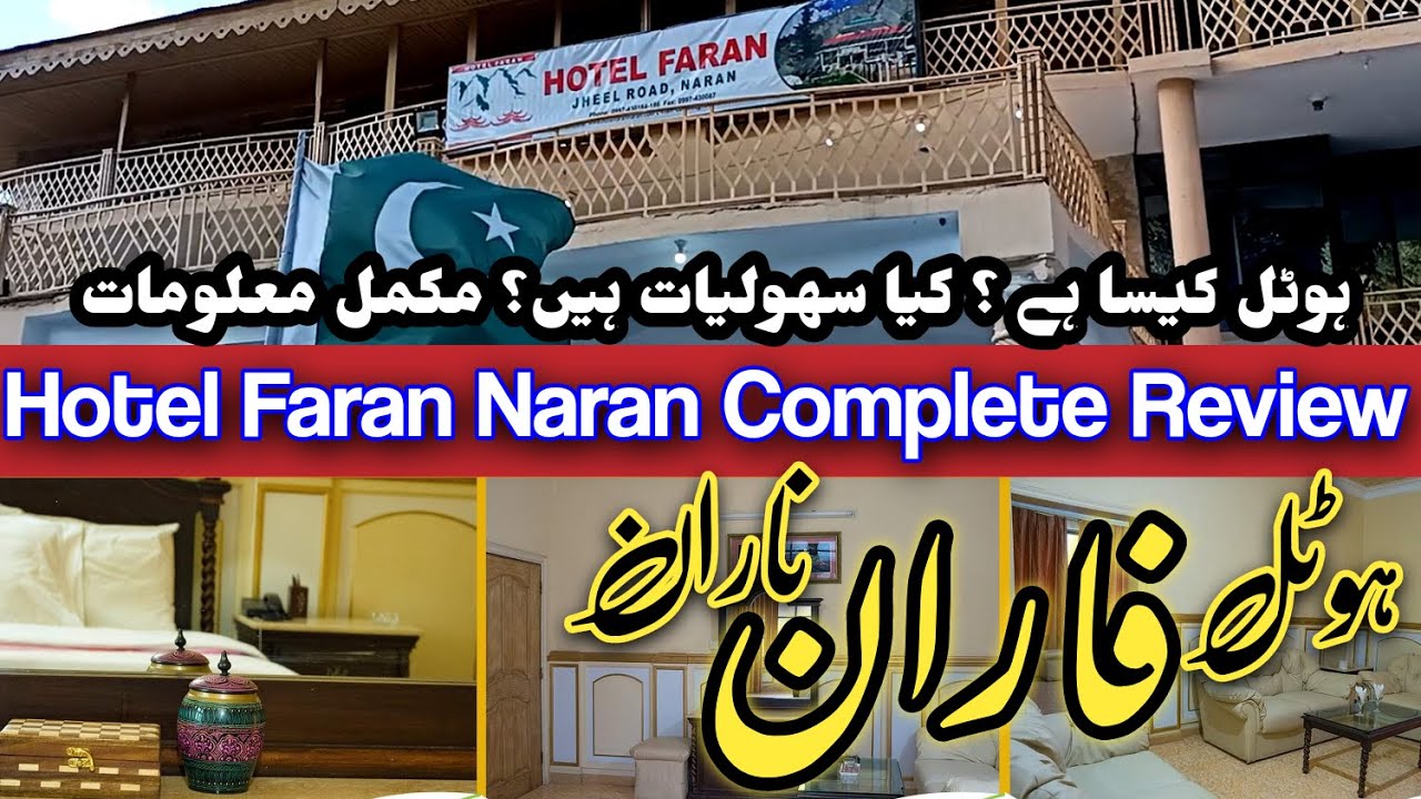 #Naran Kaghan | Hotel Faran Naran | Naran Hotel Review | Hotel in Naran ...