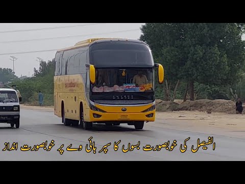 Al Faisal Express / AKC Akazai Buses / Beautiful Buses / Bus Lover ...