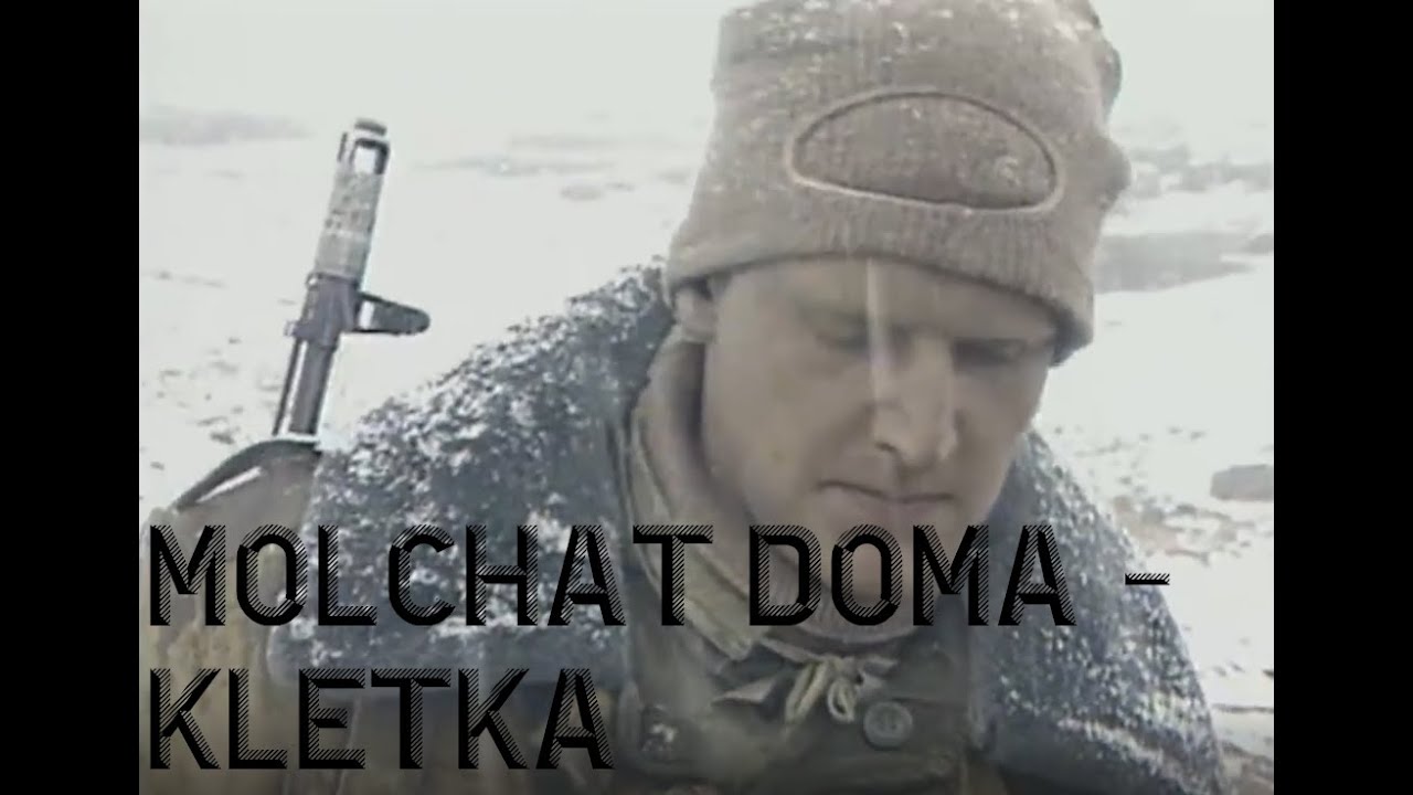 Molchat Doma - Kletka(Military Music Video) - YouTube