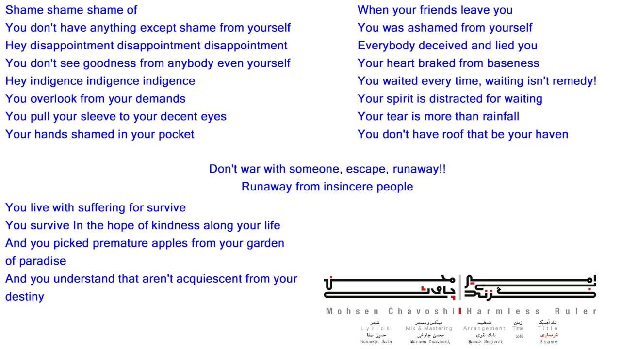 Mohsen Chavoshi Sharmsari Shame English Translate mohsen-chavoshi-sharmsari-shame-english-translate