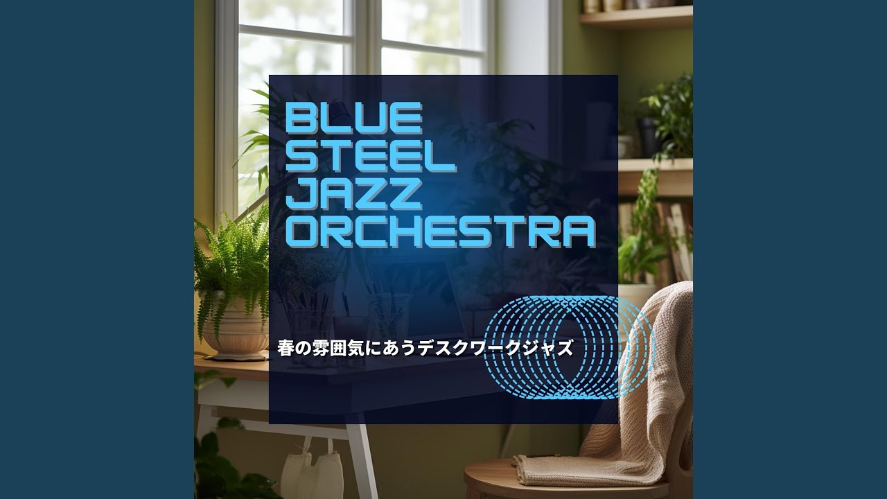 Effervescent Daytime Groove - YouTube