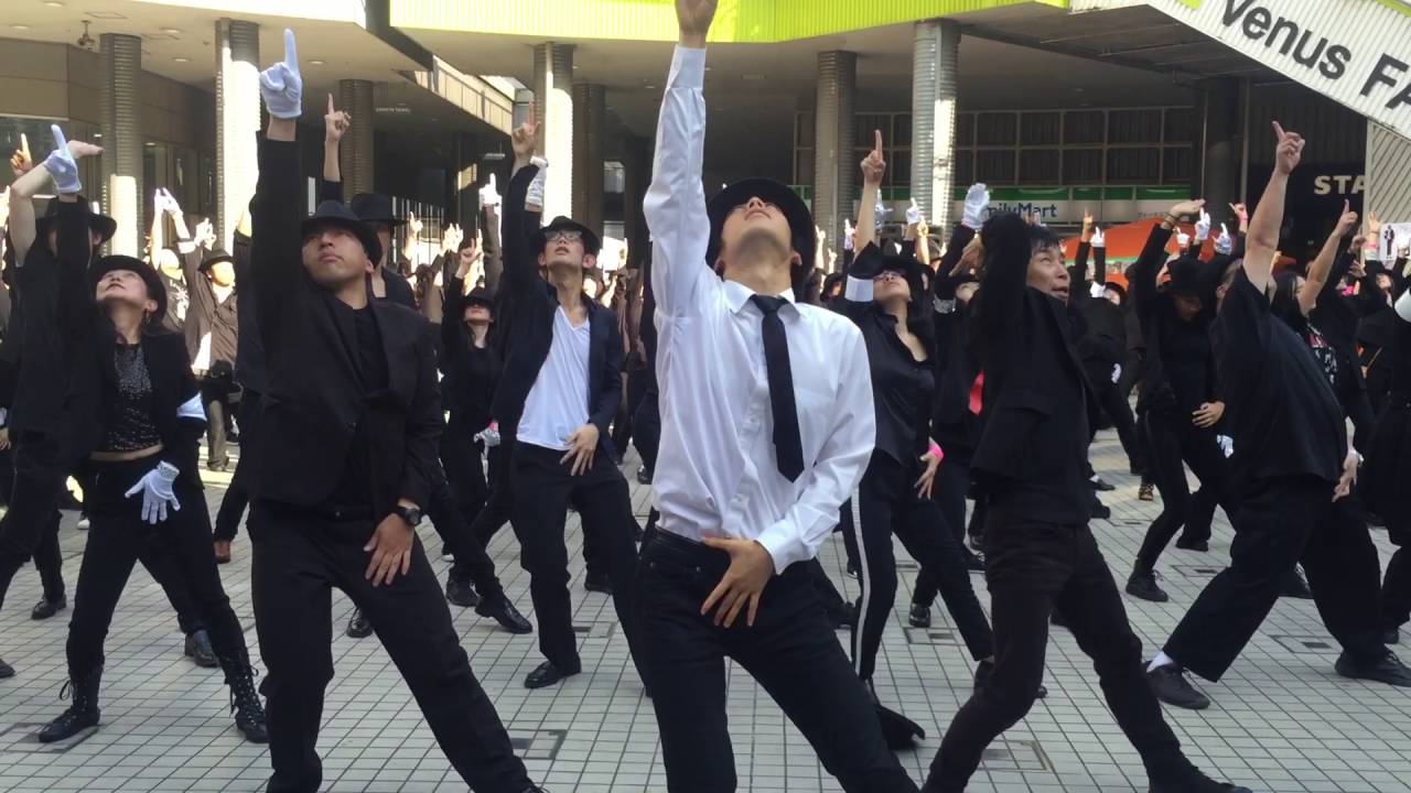 Tribute to Michael Jackson flashmob in Tokyo, Japan - 2016.06.26 - YouTube