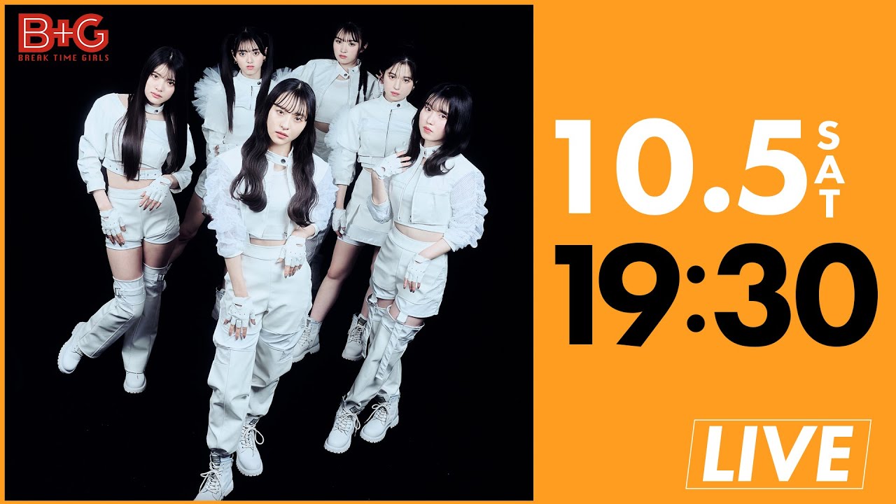 2024年 夏の報告会 YouTube LIVE -BREAK TIME GIRLS- - YouTube