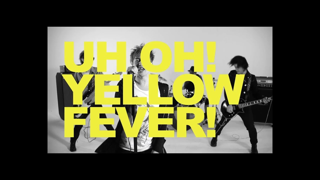 Dear Jane - Yellow Fever (Official MV) - YouTube