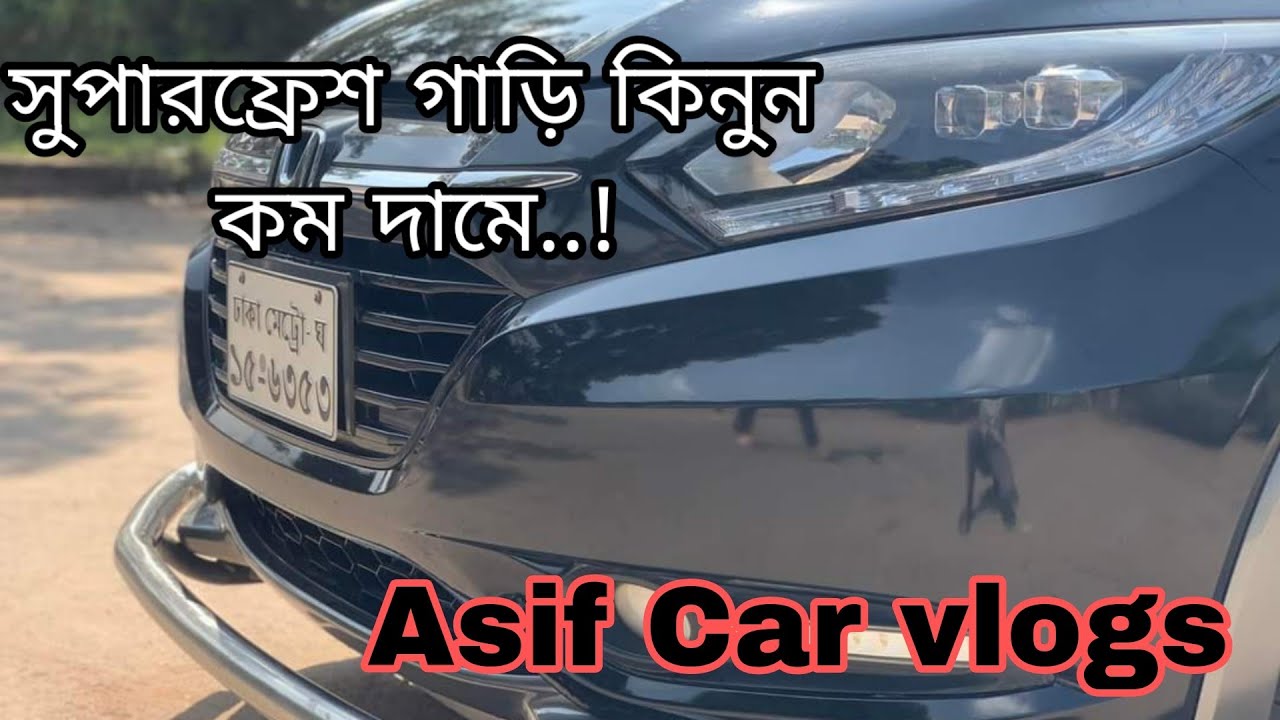 Honda Vezel Z Non hybrid car price in bangladesh | Honda Vezel | Asif ...