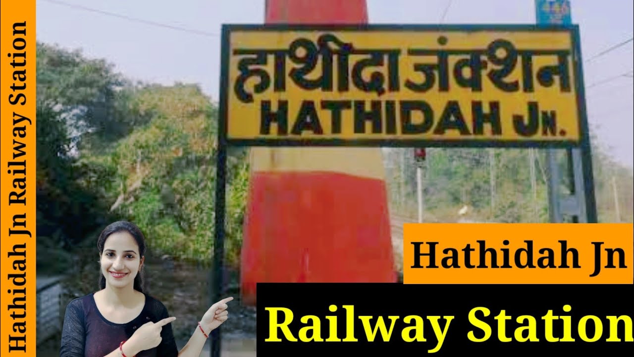 Hathidah Junction Railway Station/HTZ : Trains Timetable, Station Code ...