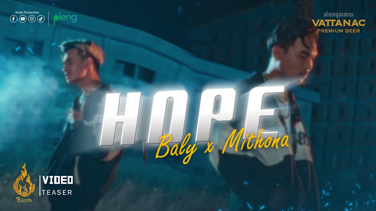 Teaser | Hope | Baly Ft Puth Mithona | Ream (ផលិតកម្មរាម) - YouTube