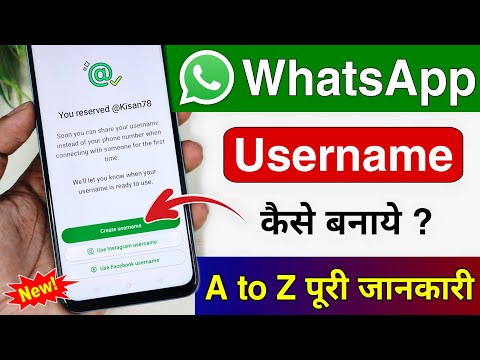 WhatsApp Username Kaise Banaye 2026 | New Update Explained | How To Create Username On Whatsapp