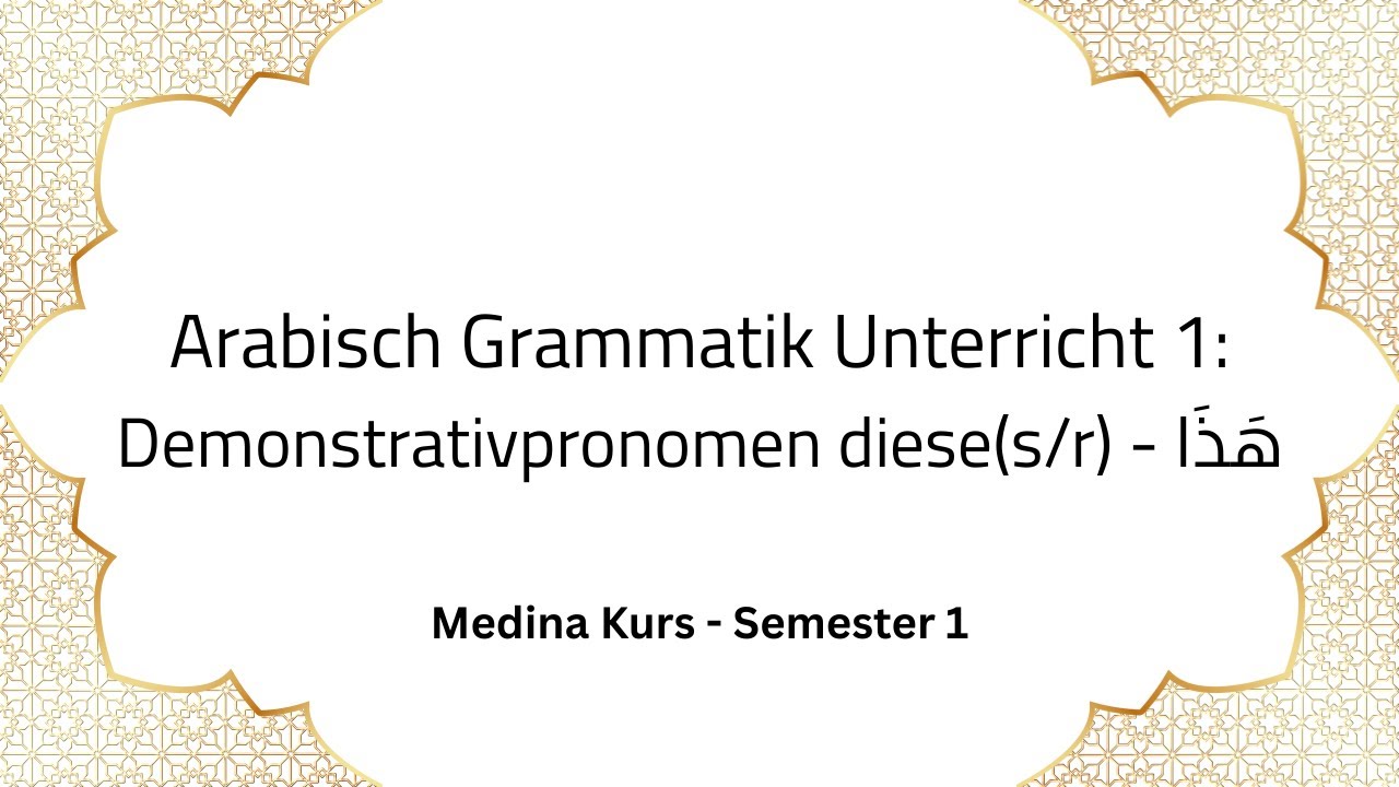 Arabisch Semester 1: Grammatik 1 Unterricht 1 - YouTube